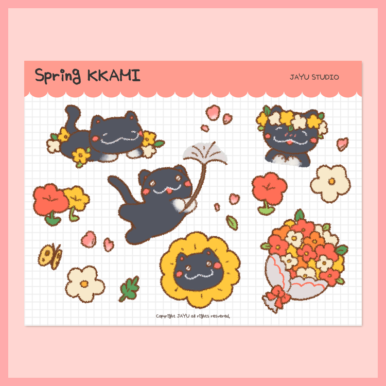 spring KKAMI sticker | Webudding
