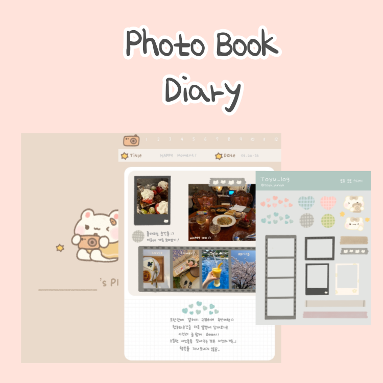 Photo book diary | Webudding