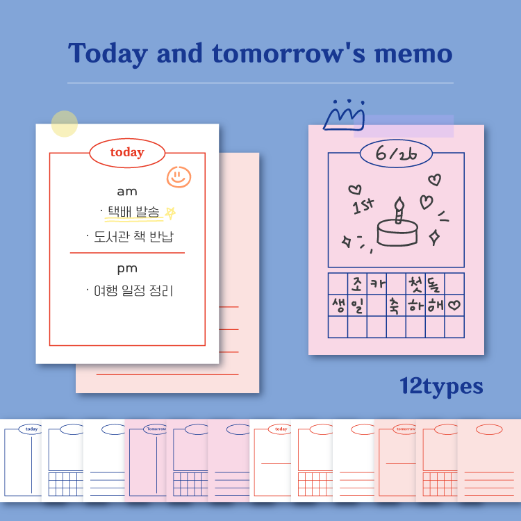 Today and tomorrow's memo Sticker (12types) | Webudding