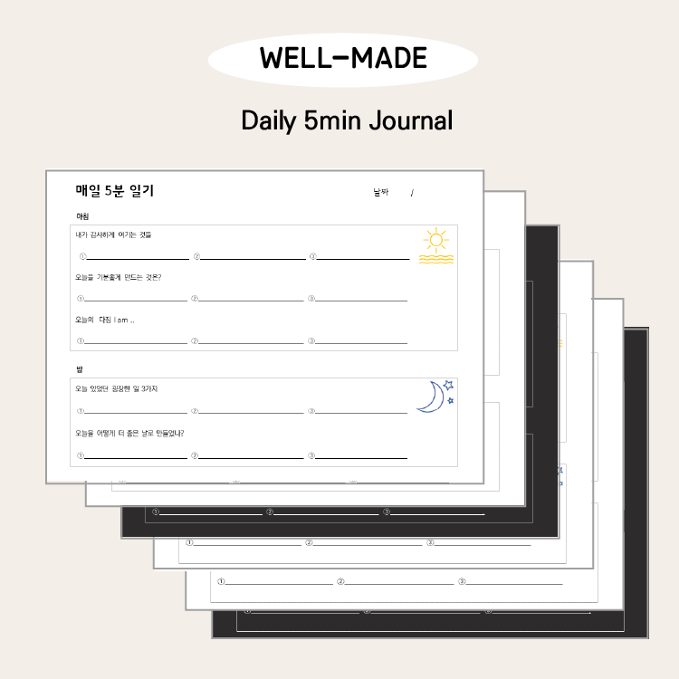 Daily 5min Journal | Webudding