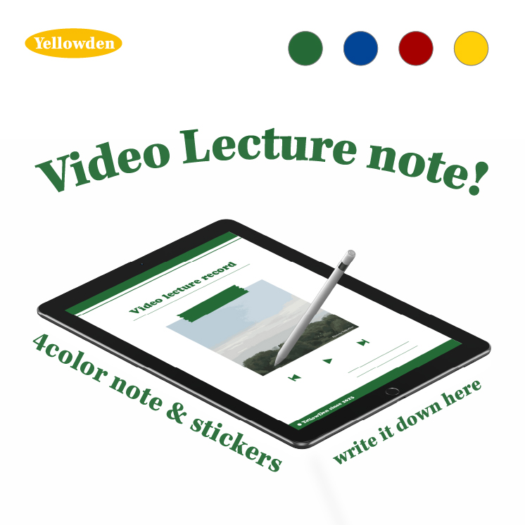 Yellowden recordingnote 4color set pdf hyperlink | Webudding