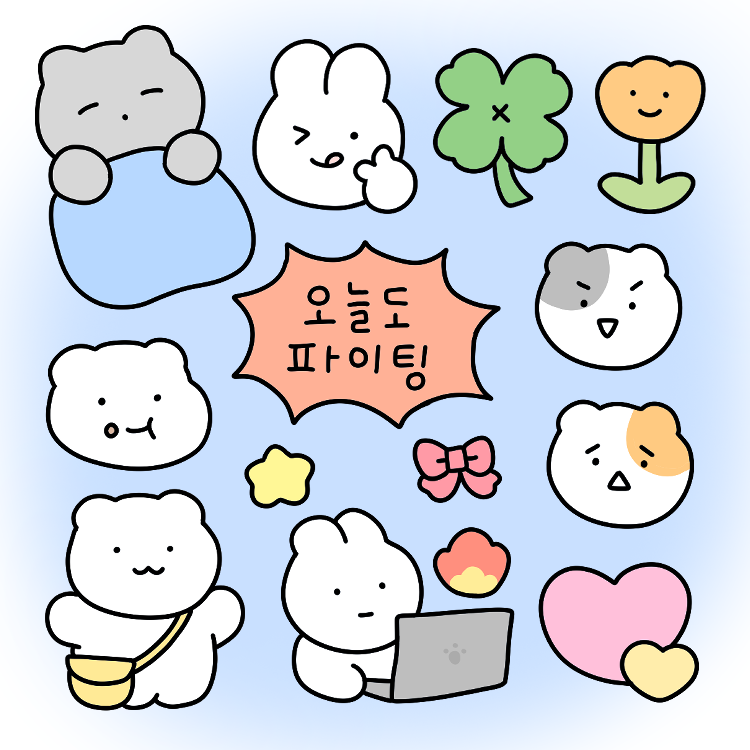 cute stickers | Webudding