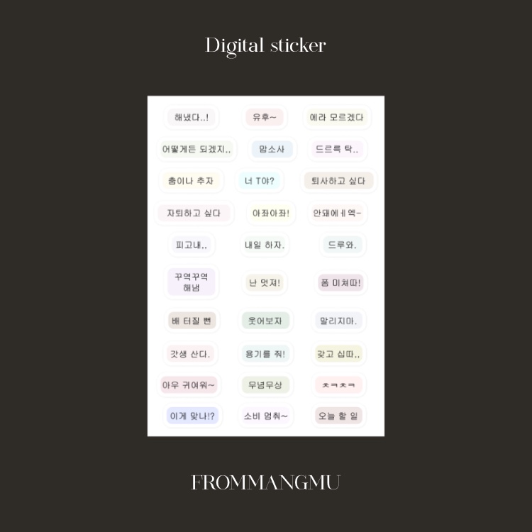 Words sticker | Webudding