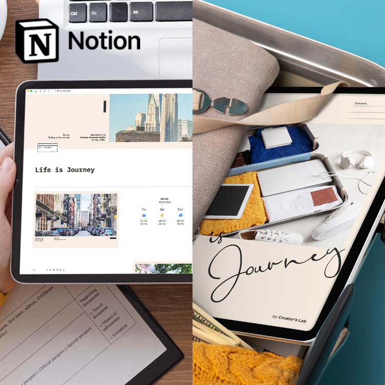 여행용 노션 | 위버딩