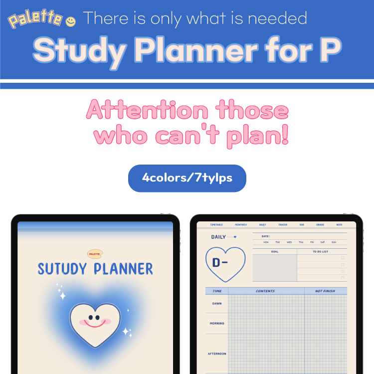 Mysterious study planner for P, heart study planner | Webudding