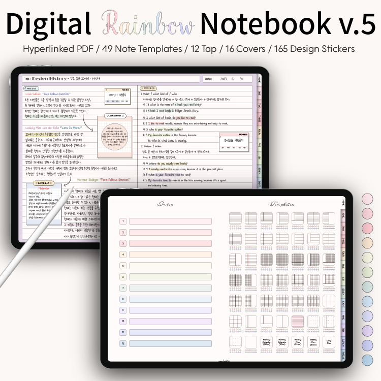 Rainbow Digital Note v.5 + Free Stickers | Webudding