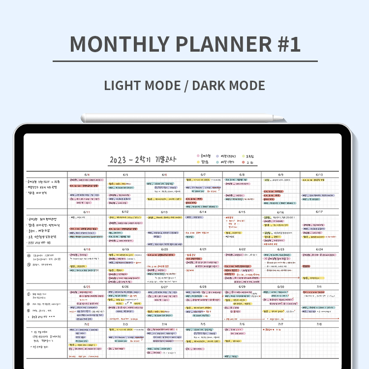 Simple Monthly Planner (Light Mode / Dark Mode) | Webudding