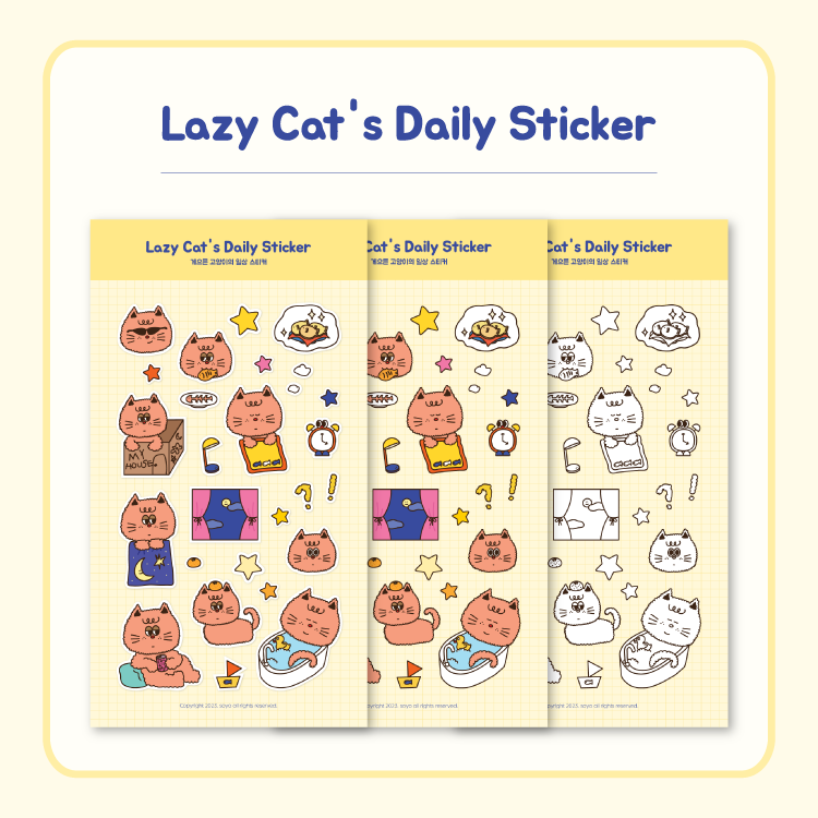 Lazy Cat's Daily Sticker | Webudding