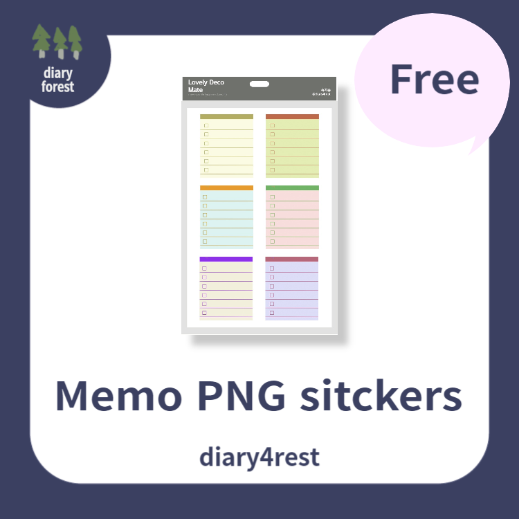 [Diary Forest] Free Memo PNG stickers | Webudding