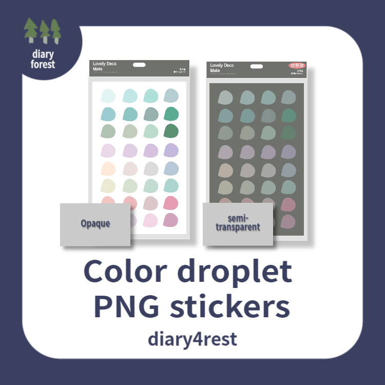 [Diary Forest]Color droplet PNG stickers | Webudding