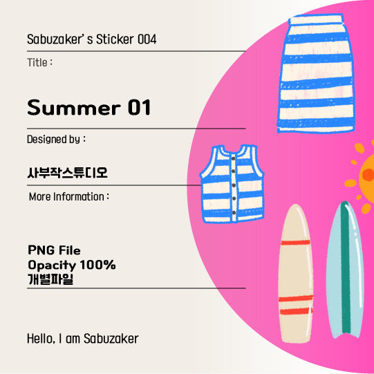Sabuzaker's Summer Sticker | Webudding