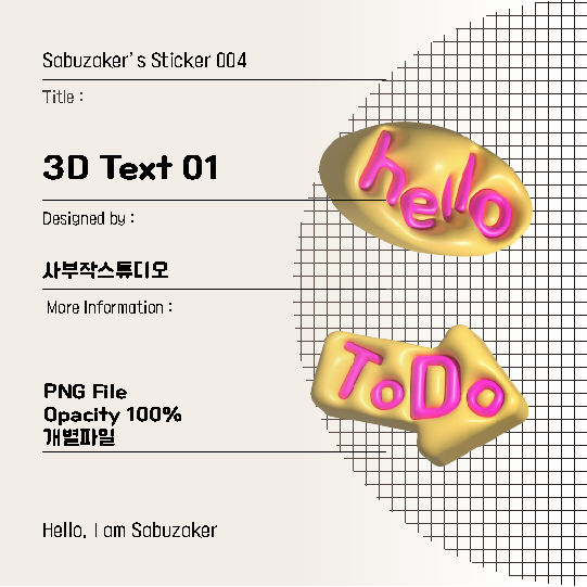 Sabuzaker's 3D Sticker | Webudding