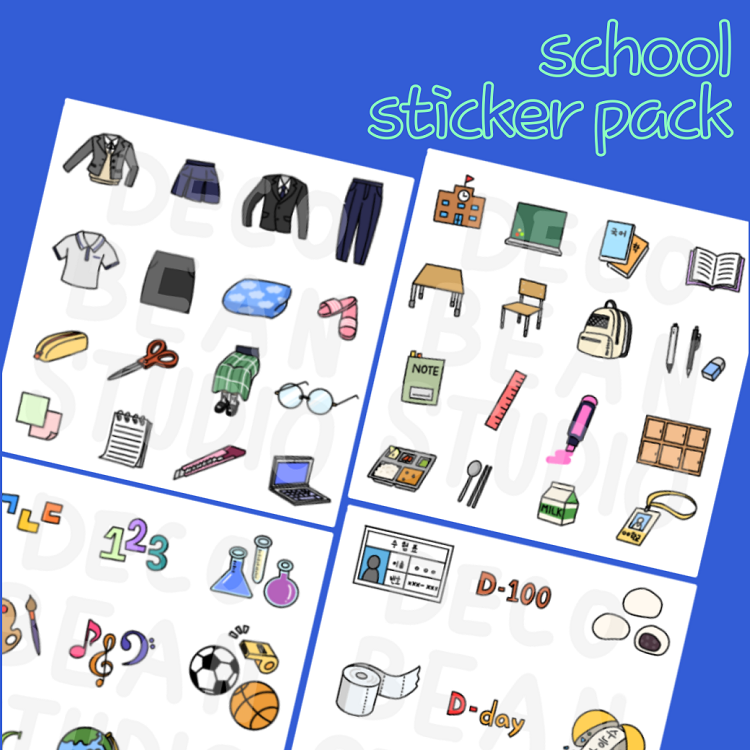 School sticker pack | Webudding