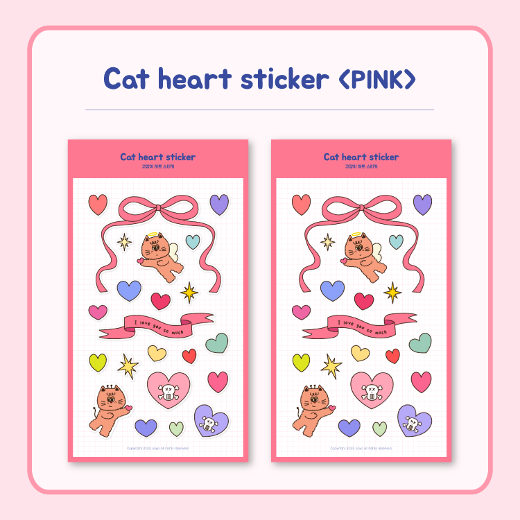 Cat heart sticker | Webudding