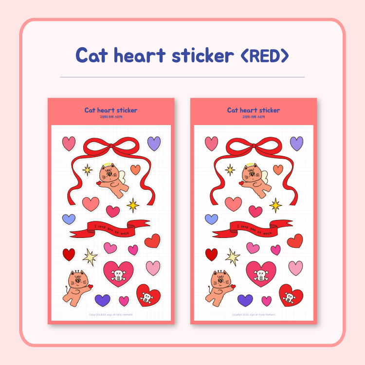 Cat heart sticker | Webudding