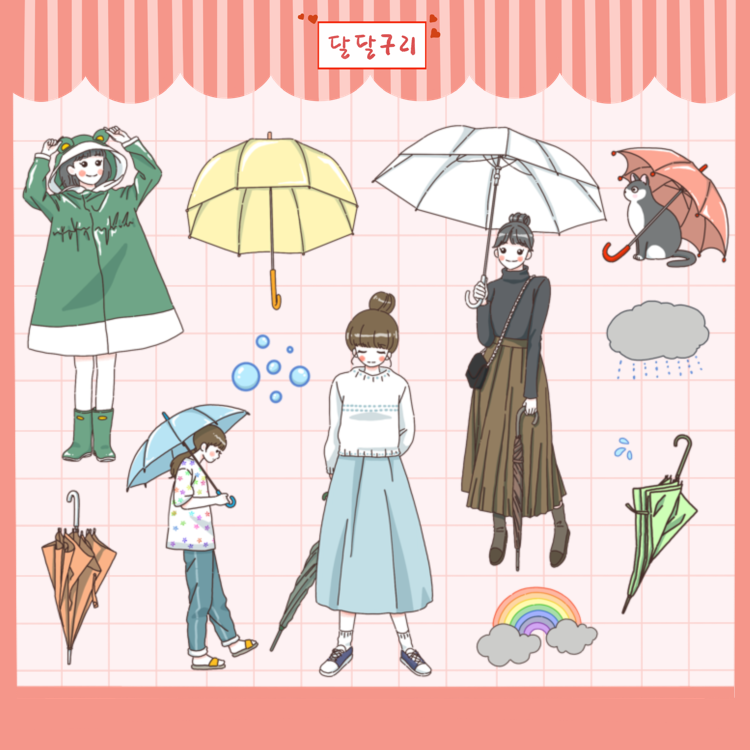 a rainy day | Webudding