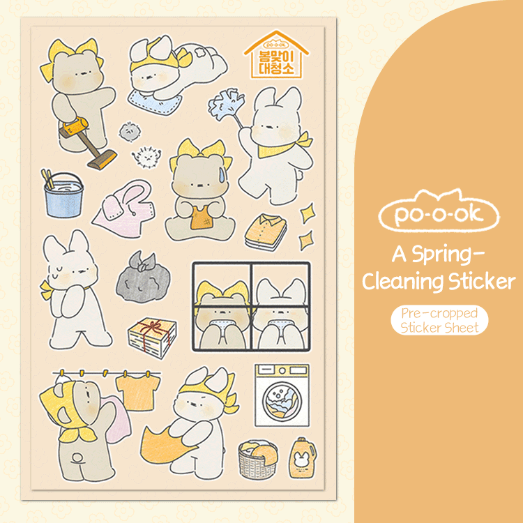 A Spring-Cleaning Sticker | Webudding
