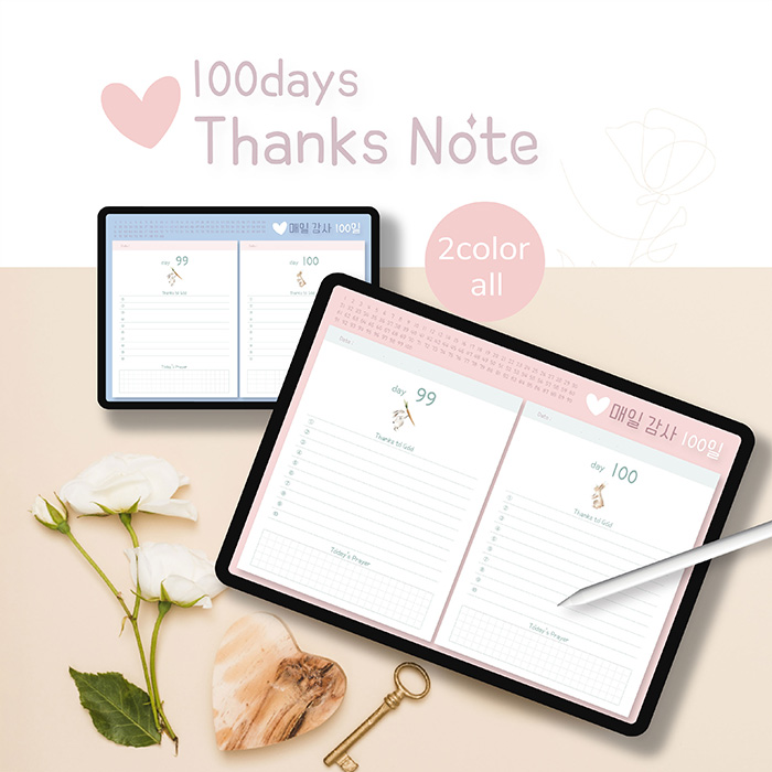 (100days)Thanks Note | Webudding