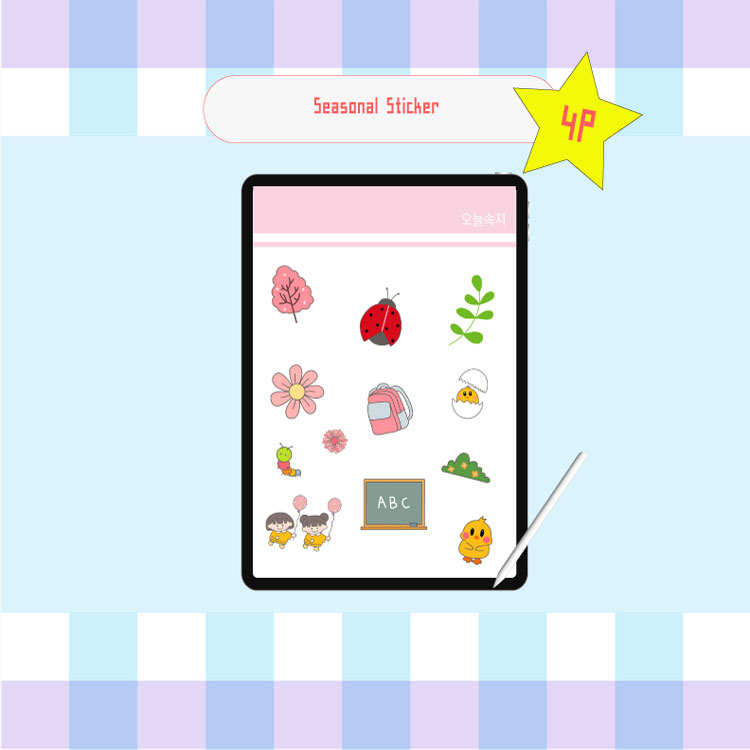 Seasonal stickers | Webudding