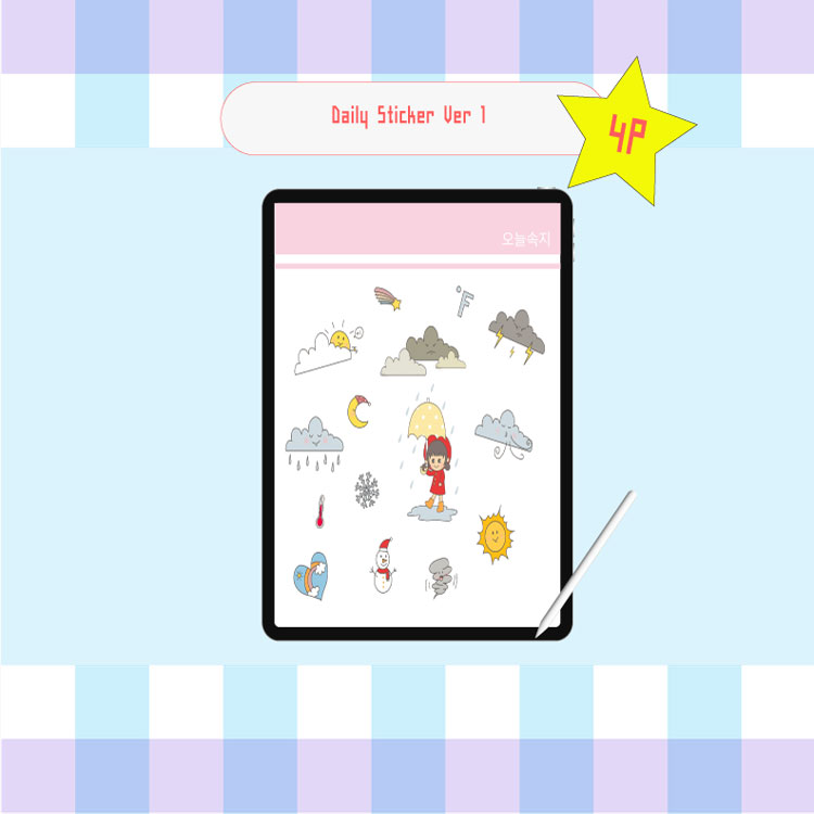 Daily Sticker Ver1 | Webudding
