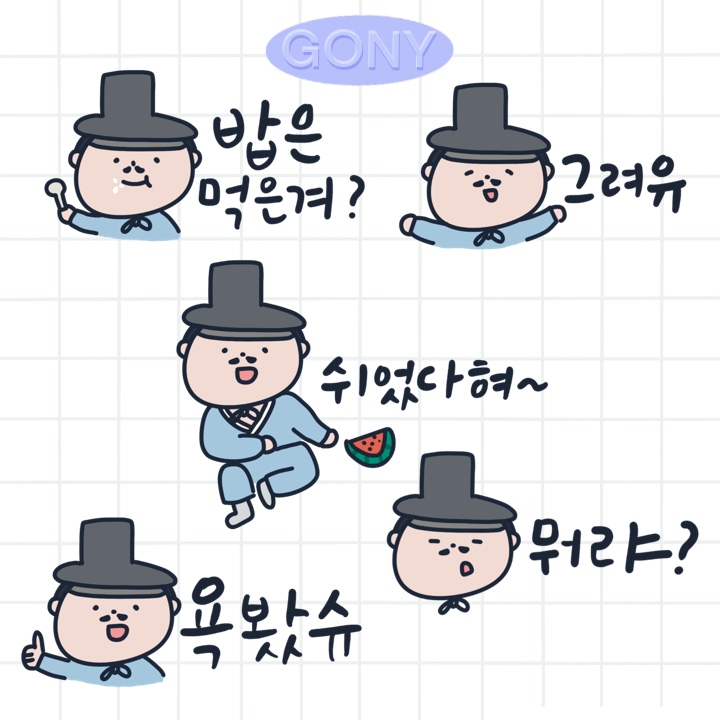 daily sticker | Webudding