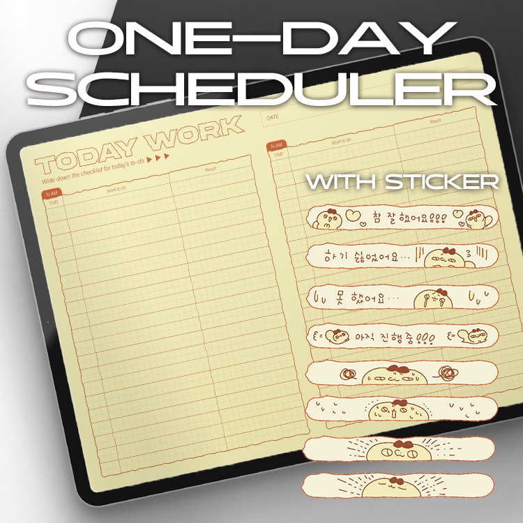 one-day scheduler | Webudding