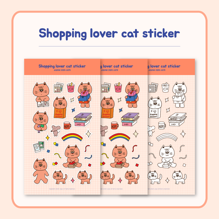 Shopping lover cat sticker | Webudding