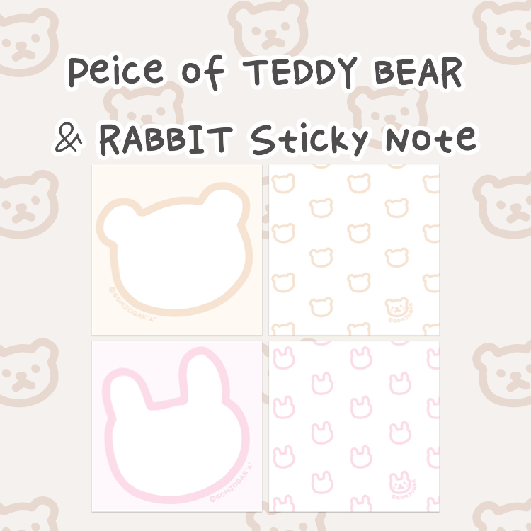 [Sticky Note] Peice of TEDDY BEAR & RABBIT Sticky Note Stickers | Webudding