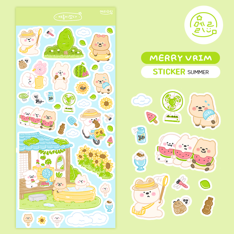 [ MERRY VRIM ] summer | Webudding