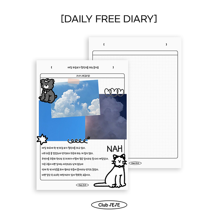 Daily free diary | Webudding