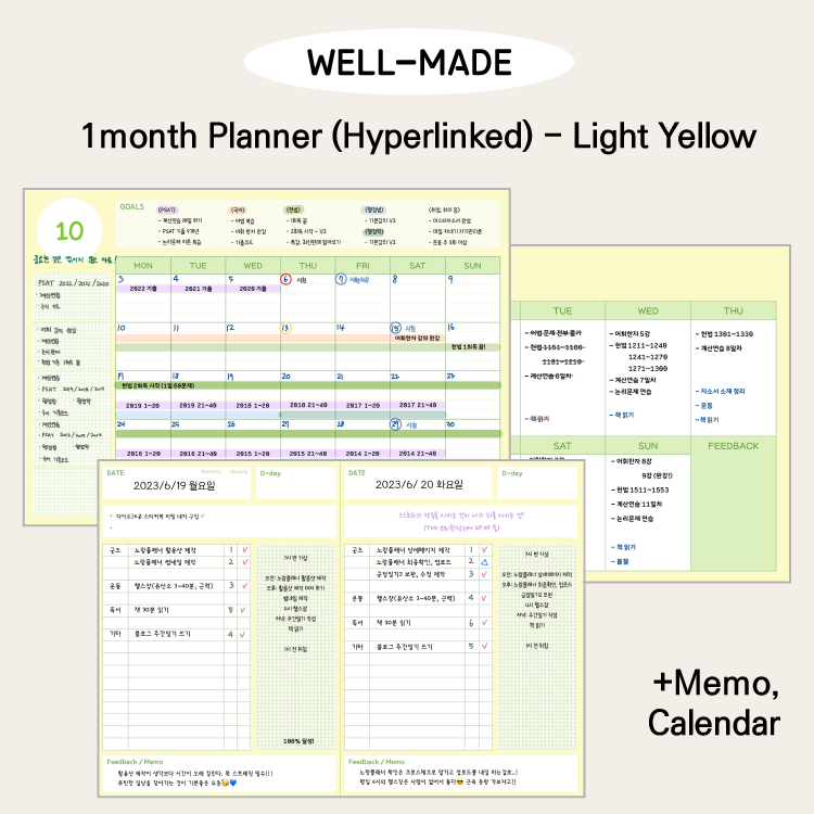 1month Planner - Light Yellow | Webudding
