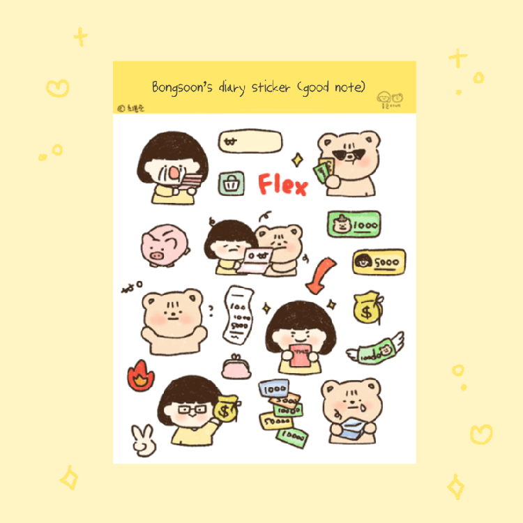 Bongsoon's account book sticker | Webudding