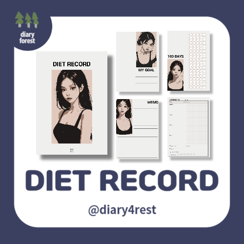 [Diary Forest] diet rocord, diet journal | Webudding