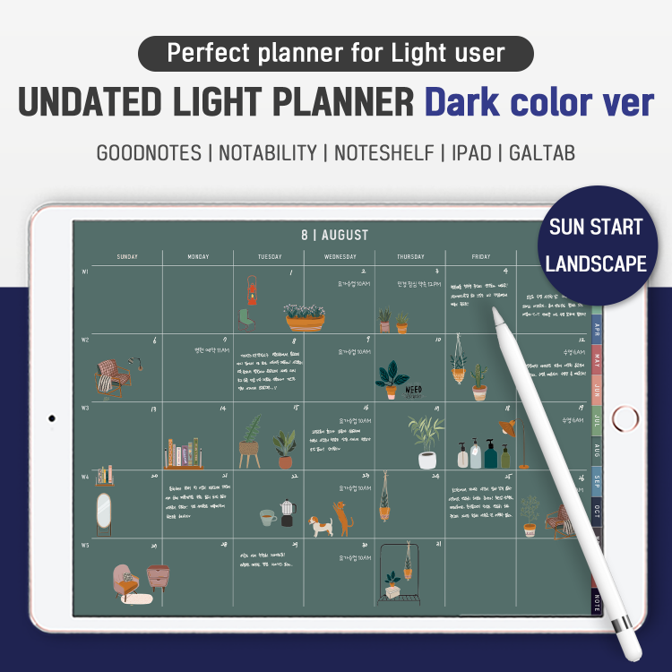 Undated Minimal Planner Dark Color ver (+23 Calendar Sticker set, Label sticker) | Webudding