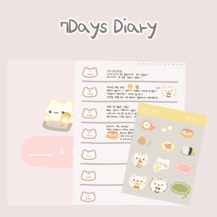 Weekly Diary | Webudding