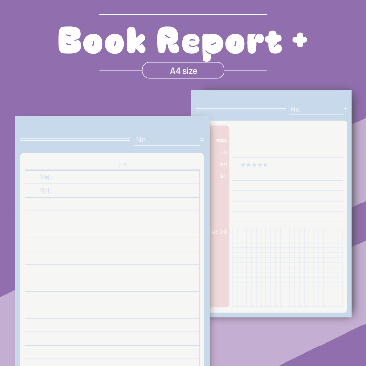 book report plus note | Webudding