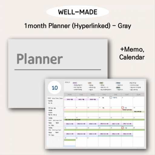 1month Planner - Gray | Webudding