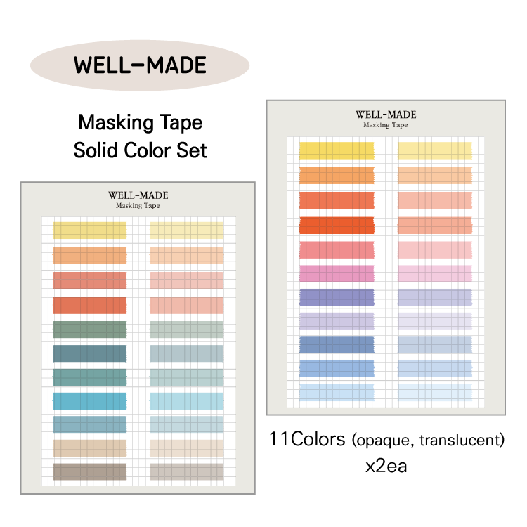 Masking Tape Sticker - Solid color set(2ea) | Webudding