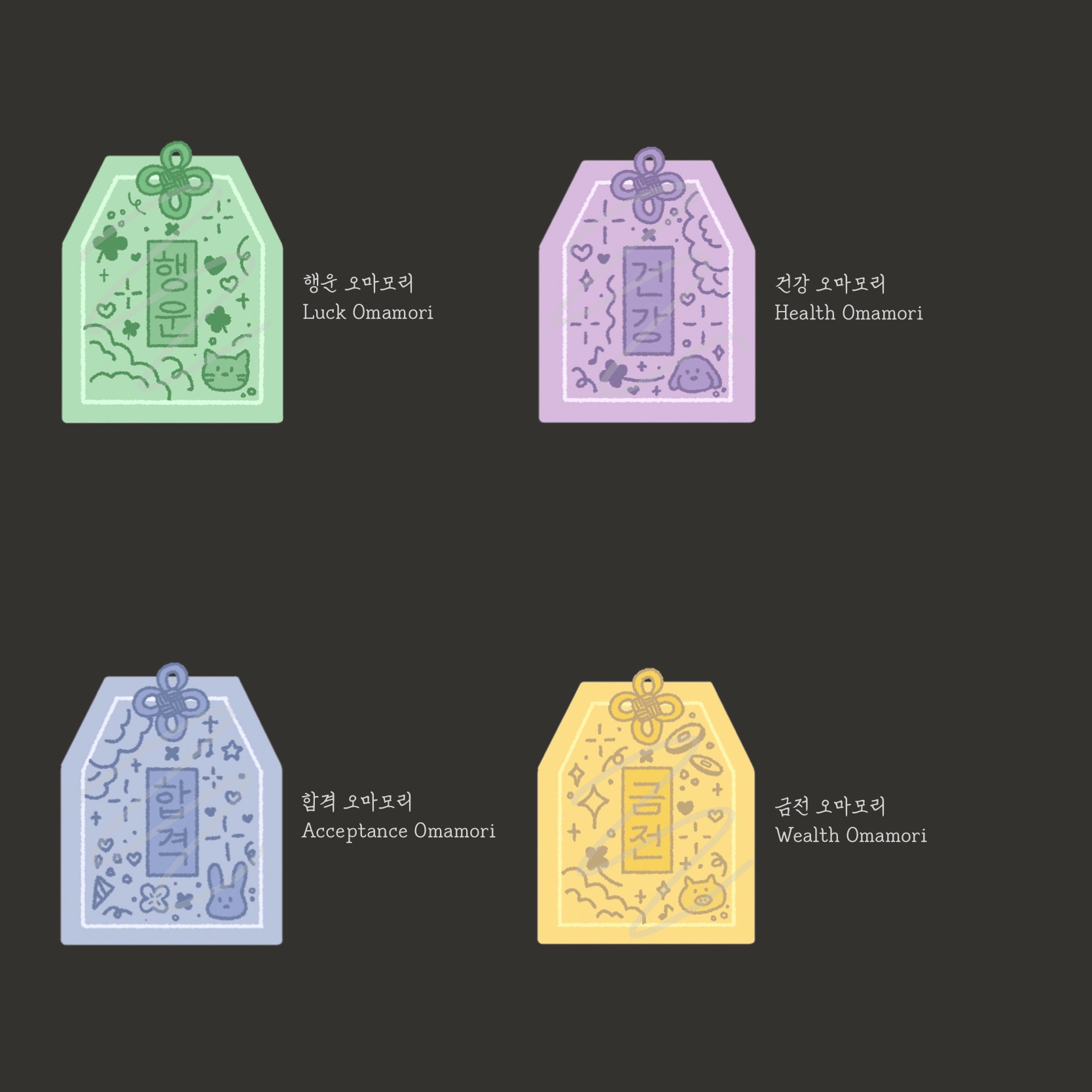 Omamori amulet lucky charm sticker pack 1 | Webudding