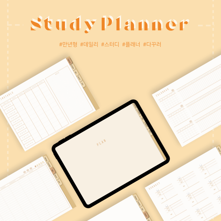 HELLO:) I'M YELLOW STUDY PLANNER | Webudding