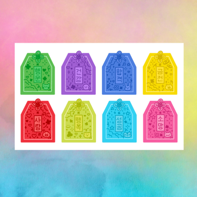 Omamori amulet lucky charm sticker pack 2 | Webudding