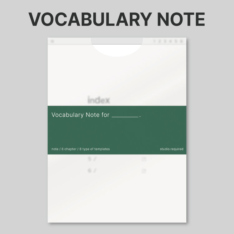 올인원 단어장 + 암기 확인용 커버 | 위버딩
