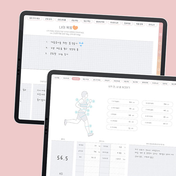 rihoon find hidden lines an exercise journal | Webudding