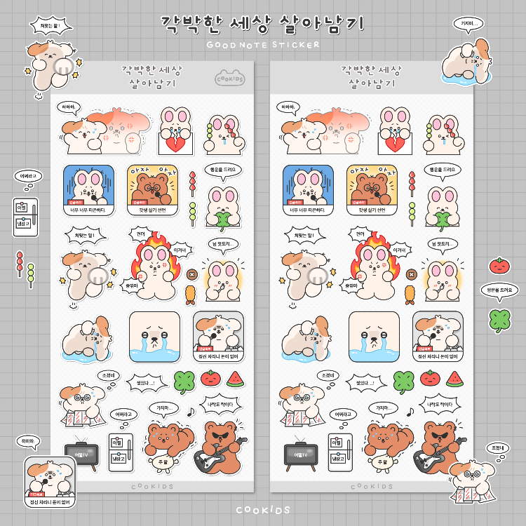 Weary Day Sticker | Webudding