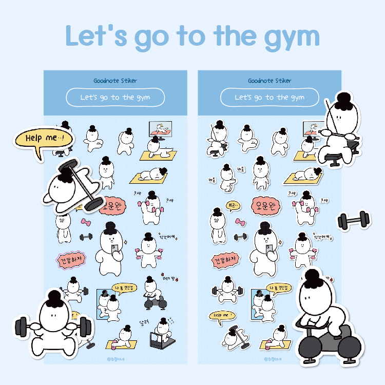 [Chieers] Go GYM sticker | Webudding