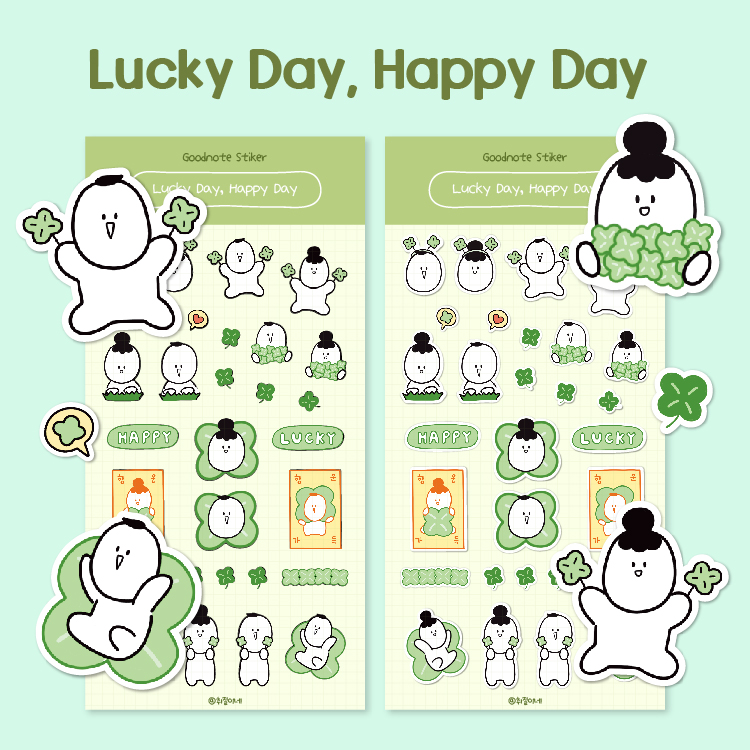 [Chieers] Lucky sticker | Webudding