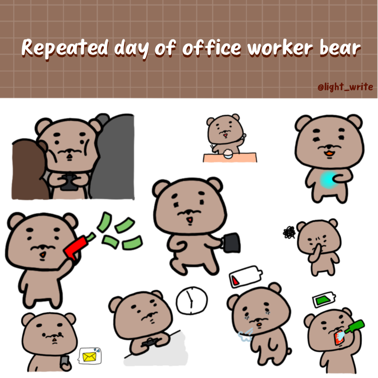 Repeated day of office worker bear | Webudding