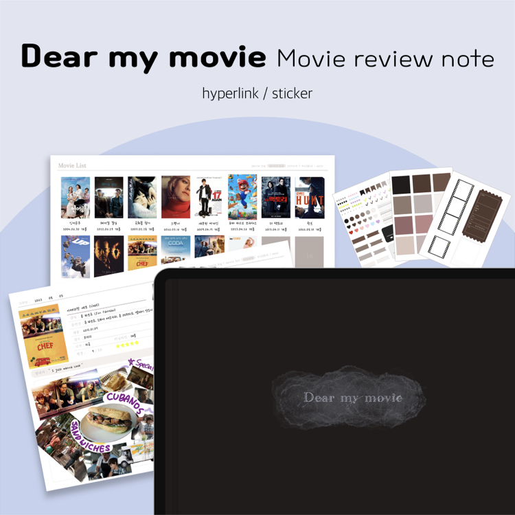 Dear my movie_Movie review note : brown color. | Webudding