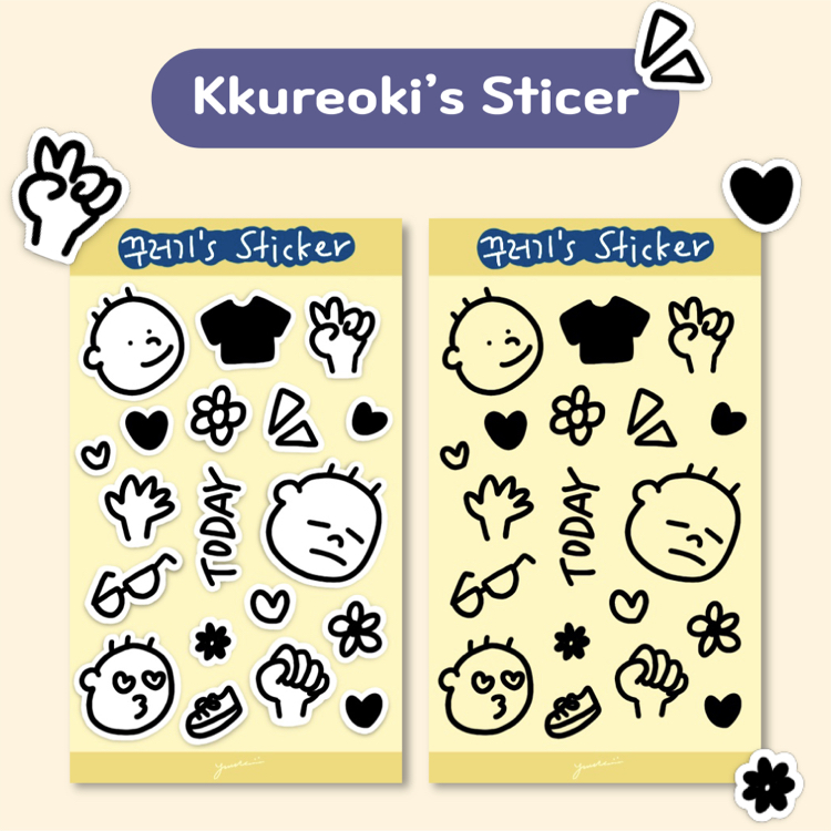 Kkureoki’s Sticker | Webudding