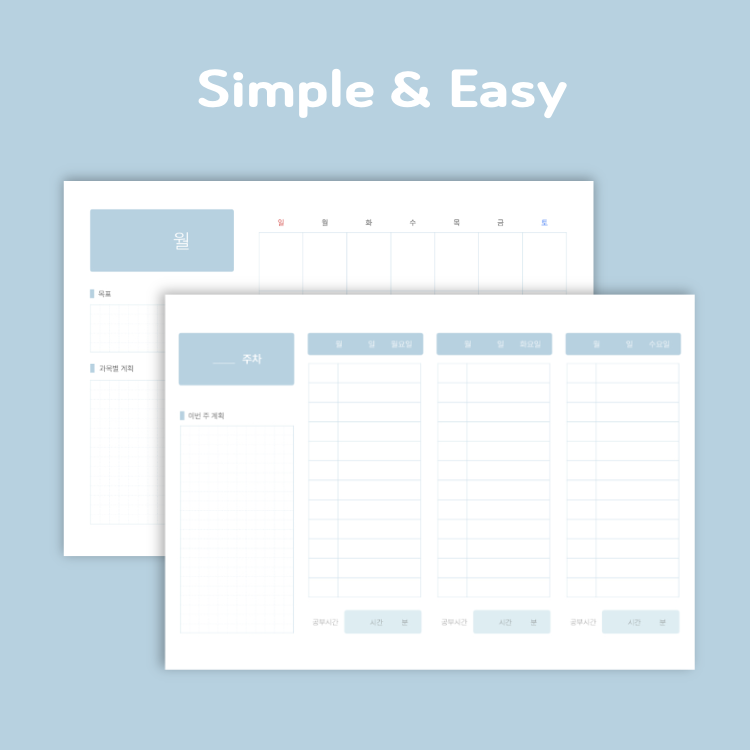 a Super Simple Study Planner | Webudding